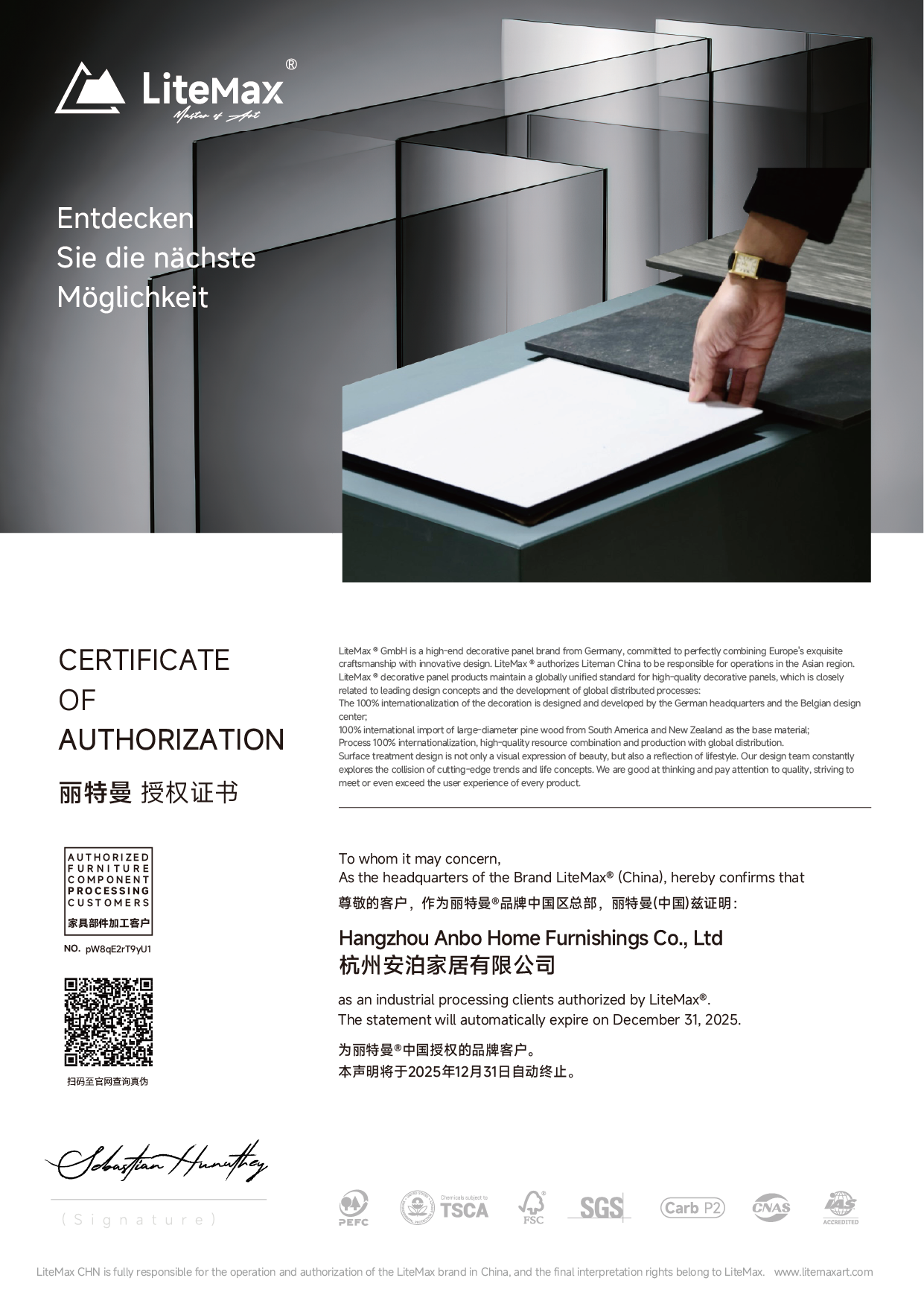 Authorization number | pW8qE2rT9yU1 – LiteMax-CHN