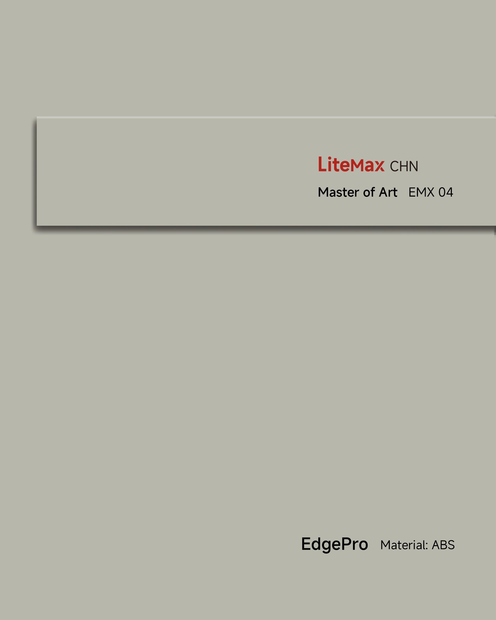 EMX04 涂灰 – LiteMax-CHN